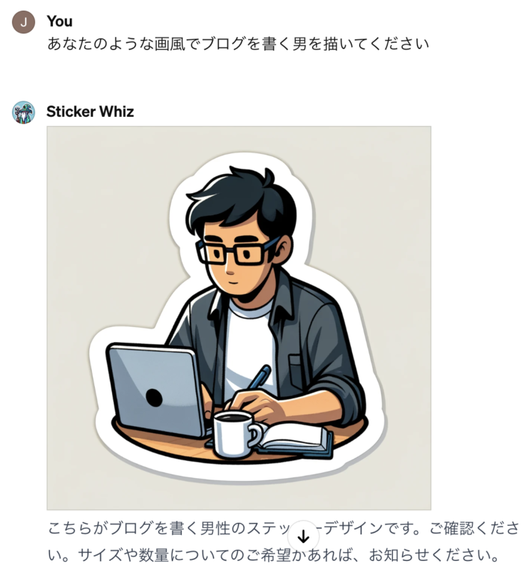 【ChatGPT】Sticker Whizで手軽ステッカー作成が凄い！│デジタルグラシ